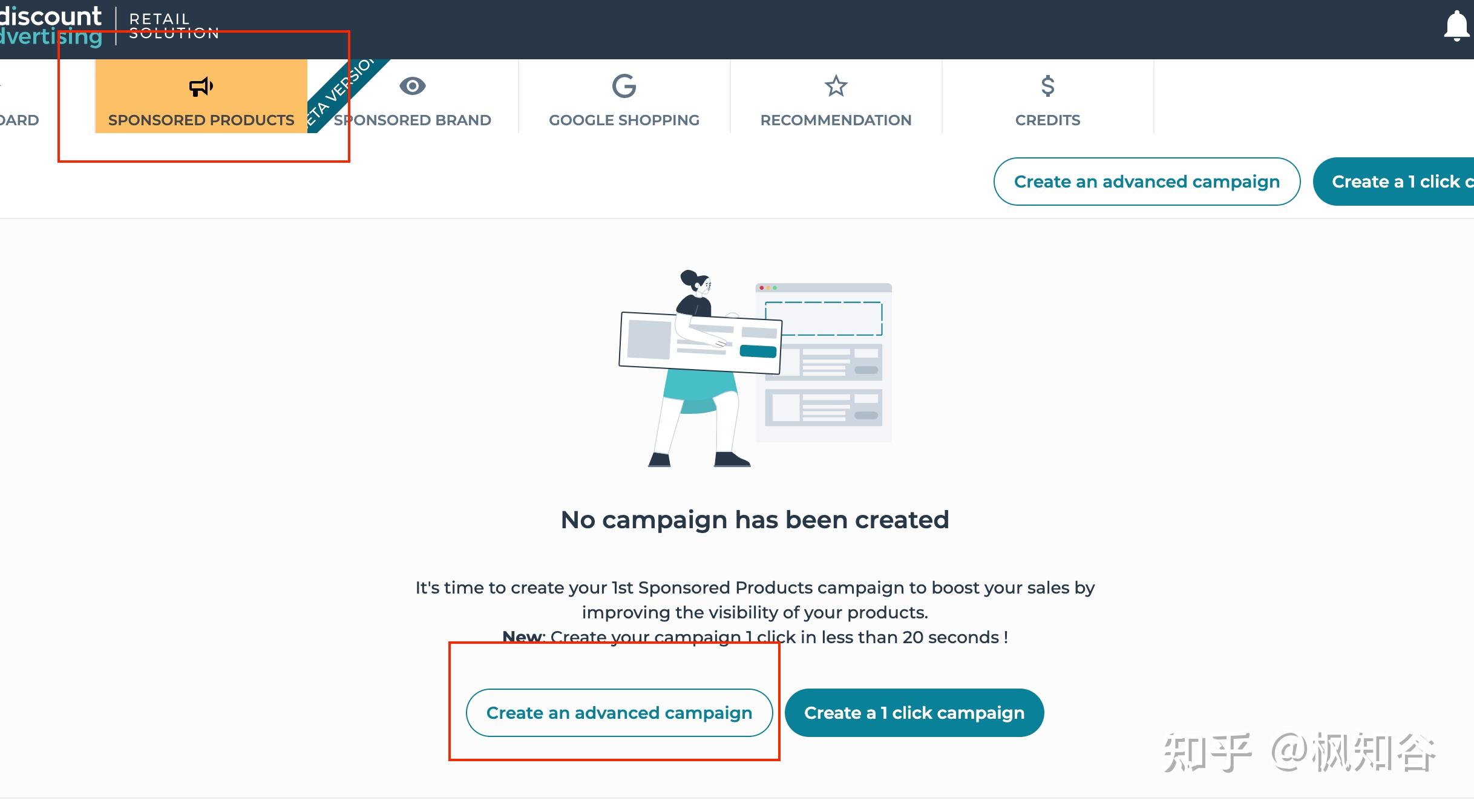 Cdiscount-CPC广告设置 - 知乎