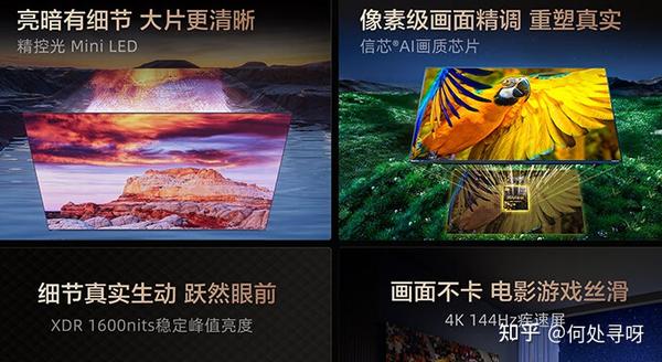 2024年海信电视推荐：55/65/75/85/100英寸海信电视选购指南|海信E5K/E75K/E5N PRO/E7/E8系列如何选？附Vidda电视介绍（9月版）