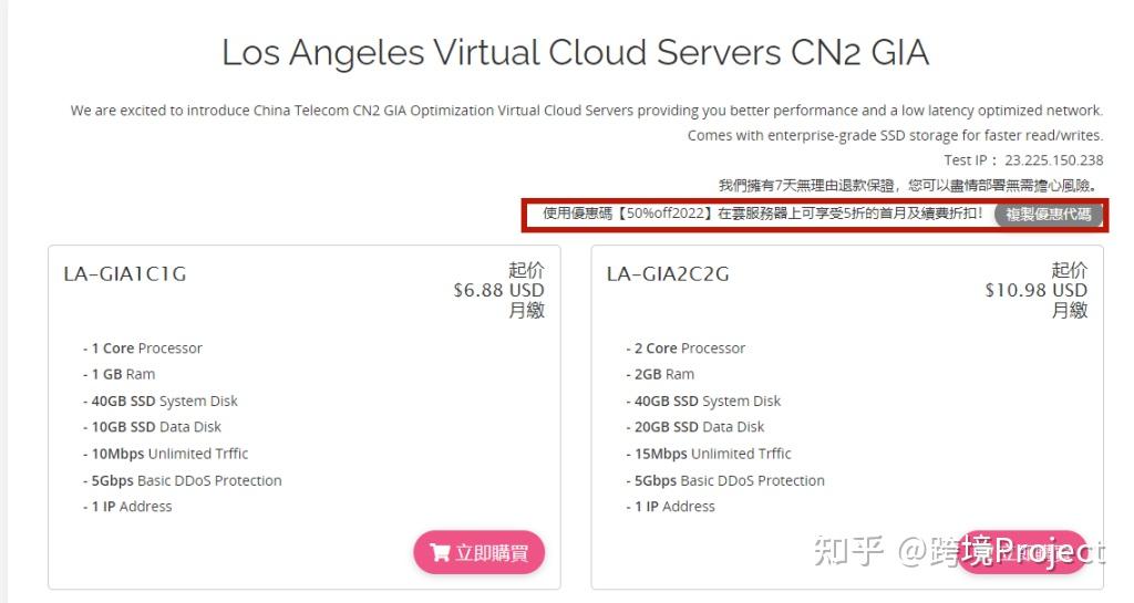 使用hubstudio指纹浏览器+VPS服务器SSH连接配置环境教程 - 知乎