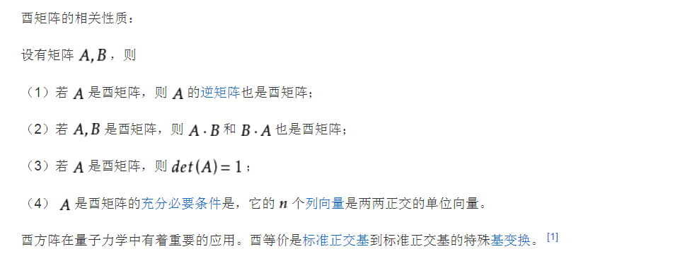 第十二课：矩阵的三角分解 - 知乎