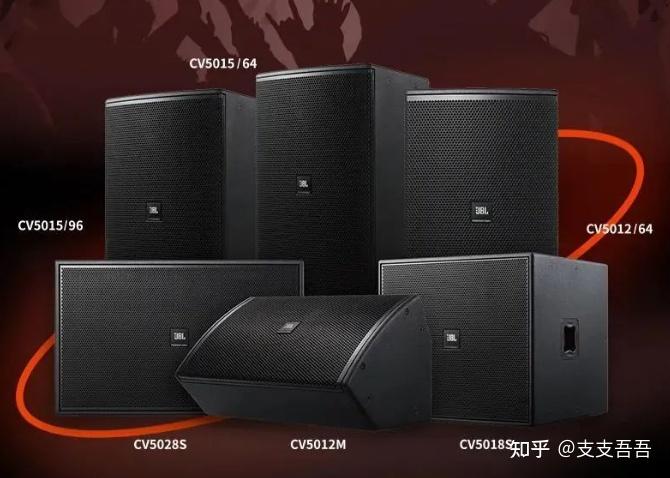 JBL CV5000 系列CV5028S 双18＂大功率超低音扬声器系统 - 知乎