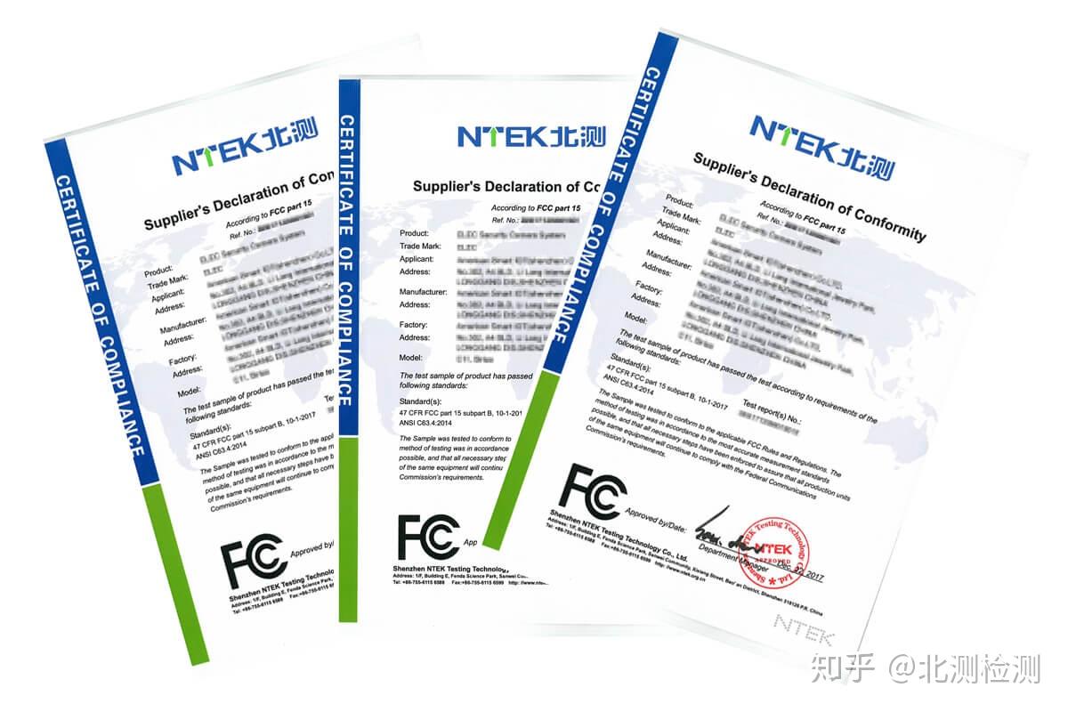蓝牙产品FCC ID认证申请资料和测试内容 - 知乎