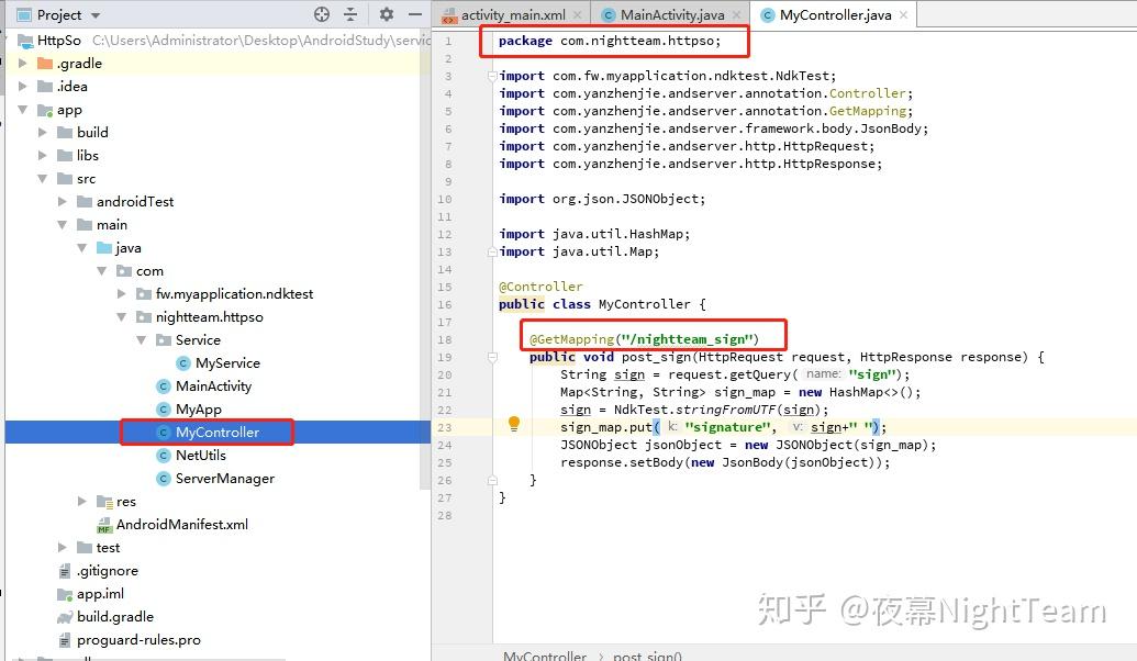 AndServer+Service打造Android服务器实现so文件调用 - 知乎