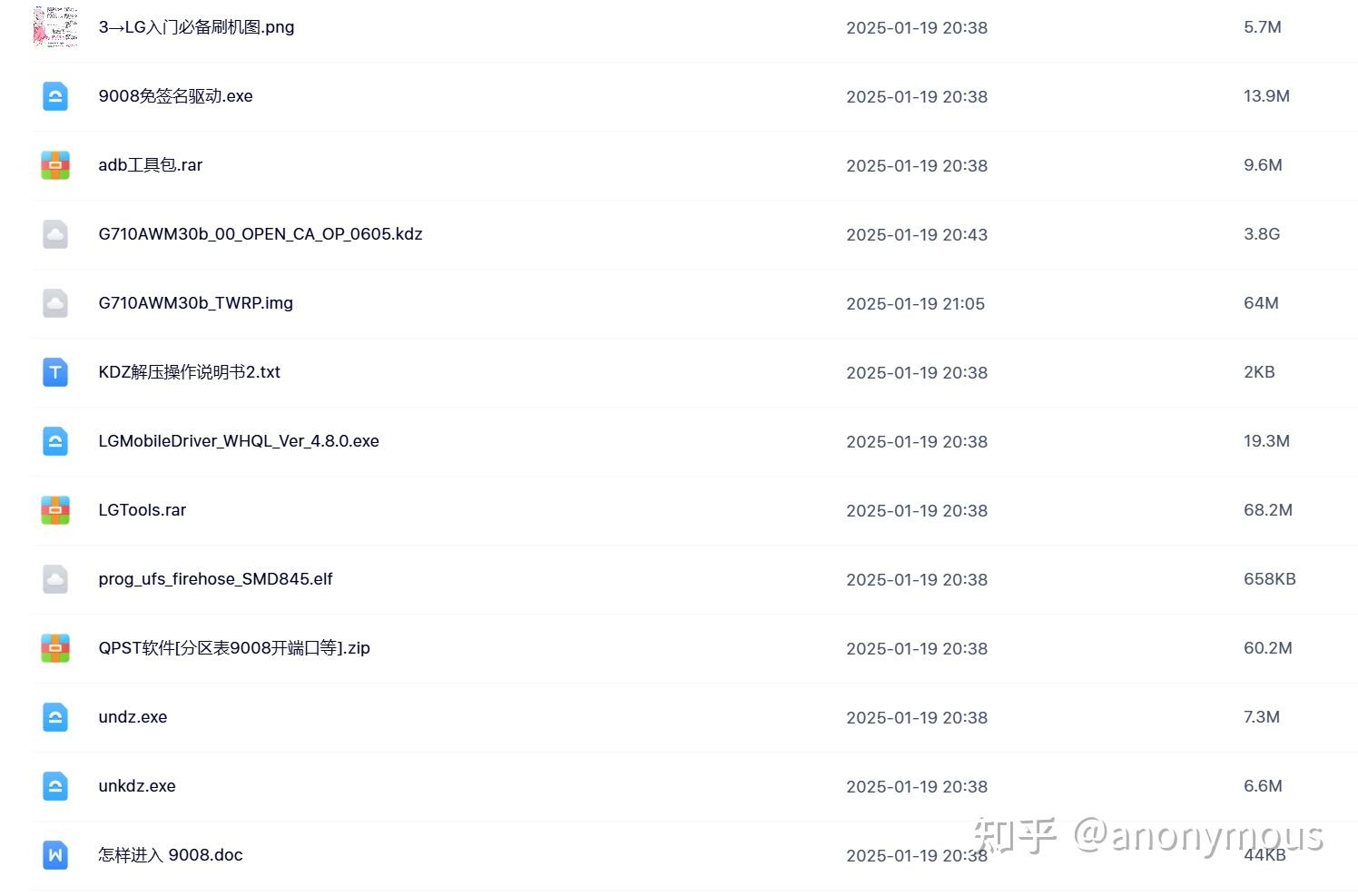 LG G7刷机以及开启Volte - 知乎