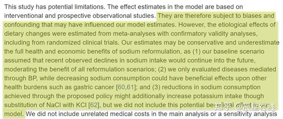 学术论文一点通 中阶第四期: Study Limitations and Alternatives - 知乎