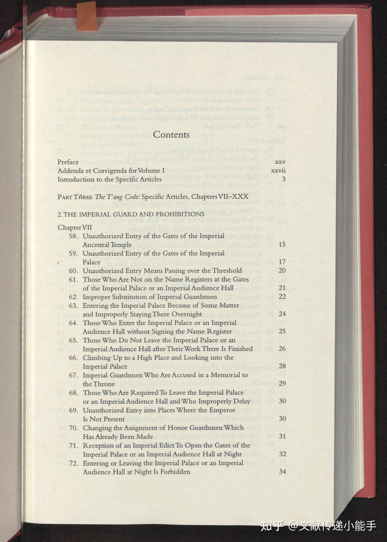 长孙无忌,唐律疏议(二),英译本,英文版,The Tang code. Volume II translated by Wallace ...