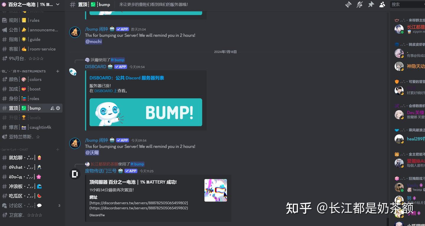 【三年时间，我将我的服务器从1人做到100000人】——全网最全Discord运营指南 - 知乎