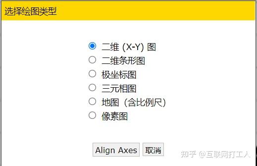 一个科研必备工具—WebPlotDigitizer（从图片中提取原始数据） - 知乎