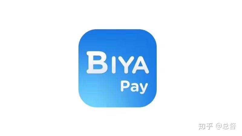 数字资产支付是未来的支付趋势，BIYA PAY是否会颠覆跨境汇款！——USDT怎么兑换美元？ - 知乎
