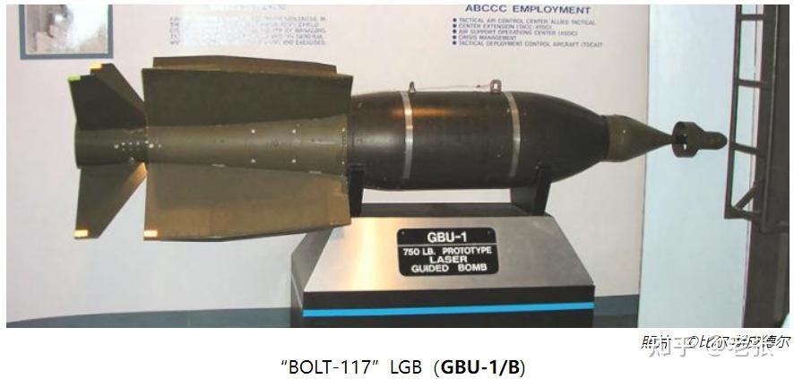 美国激光制导炸弹介绍 - 知乎