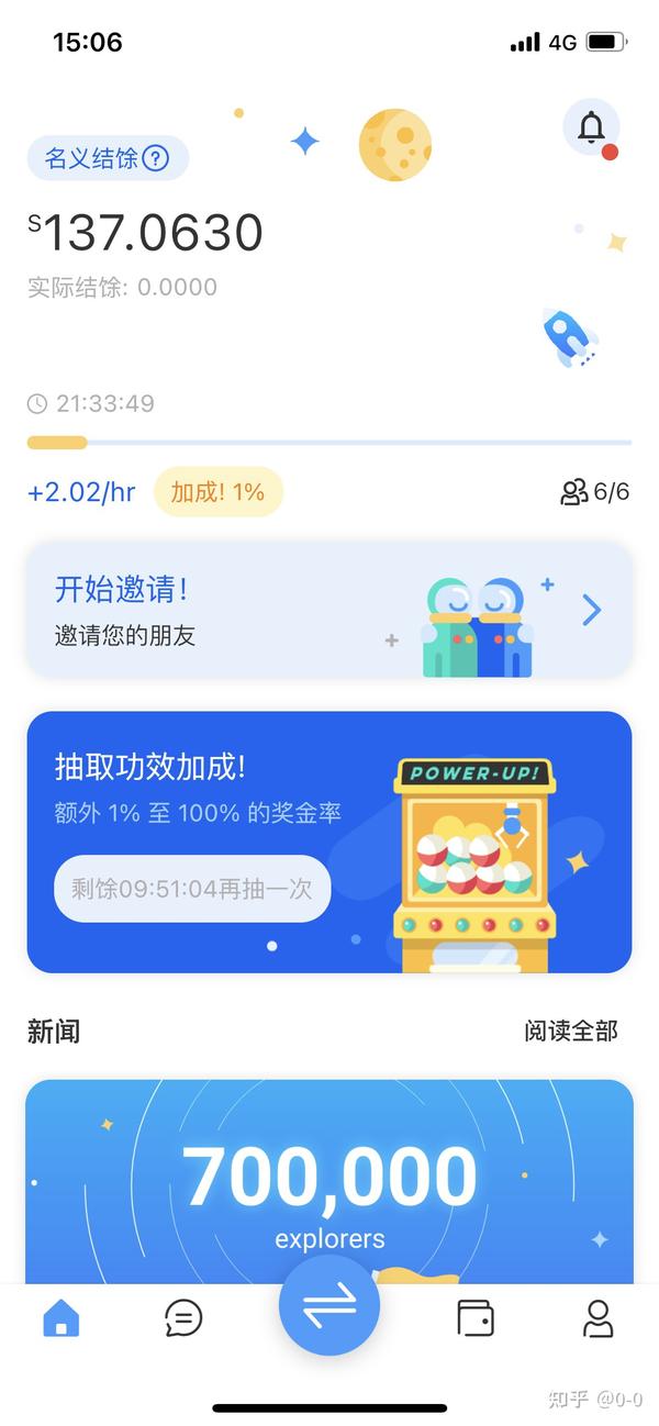 star newwork星币在线 - 知乎