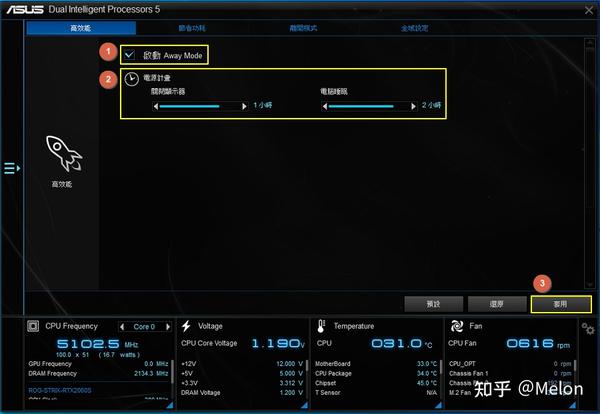 华硕主板如何使用 AI Suite 3？ - 知乎