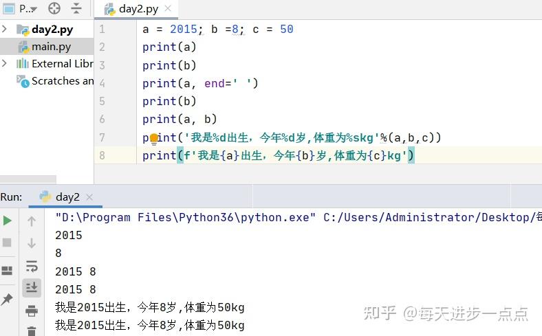 python学习day2-基础语法（1） - 知乎