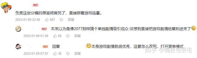 ACG顶流女神2B，将一部“贫穷动画”撑到了豆瓣8.4 - 知乎