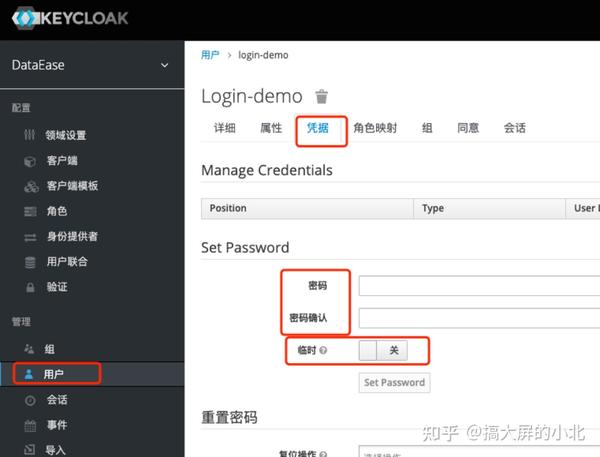 DataEase单点登录之OIDC - 知乎
