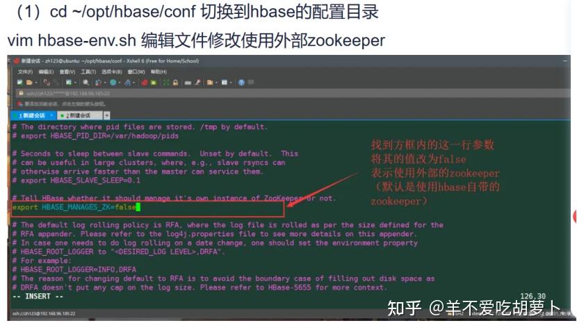 Hbase建表时无法连接到ZooKeeper集群的Master节点 - 知乎