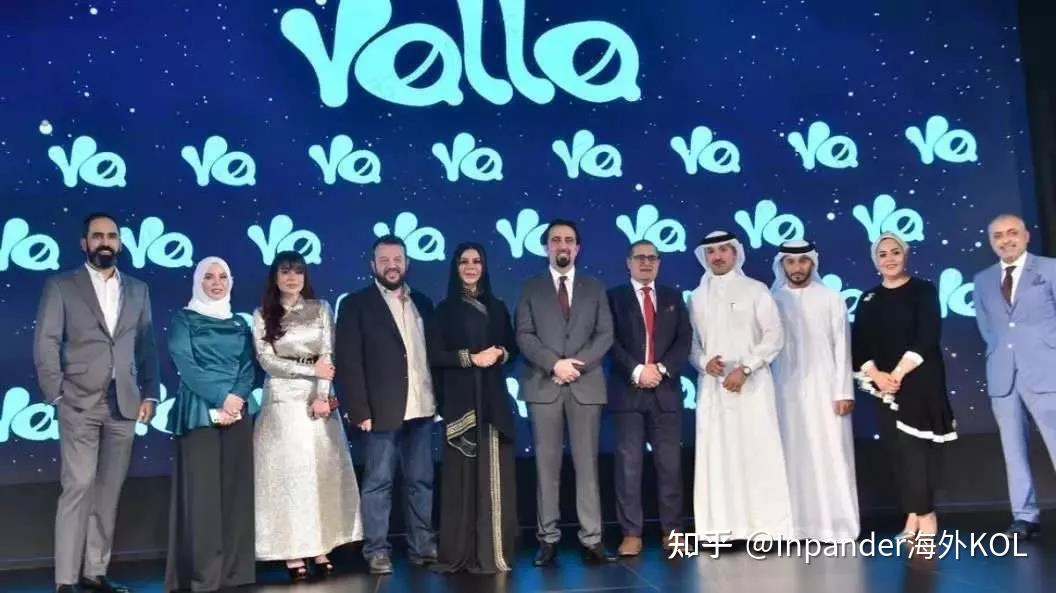 有人知道Yalla Group吗？它是怎么在中东打开市场的？ - 知乎