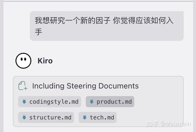 深入解析|Amazon Kiro编程实践经验分享，新晋AI IDE，免费Claude，平替Cursor，CC - 知乎