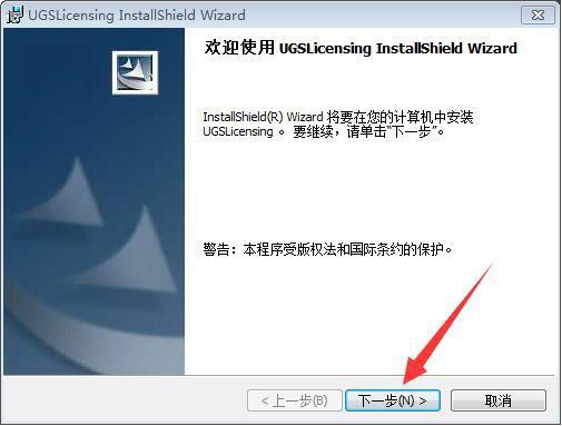 UG 6.0安装教程 - 知乎