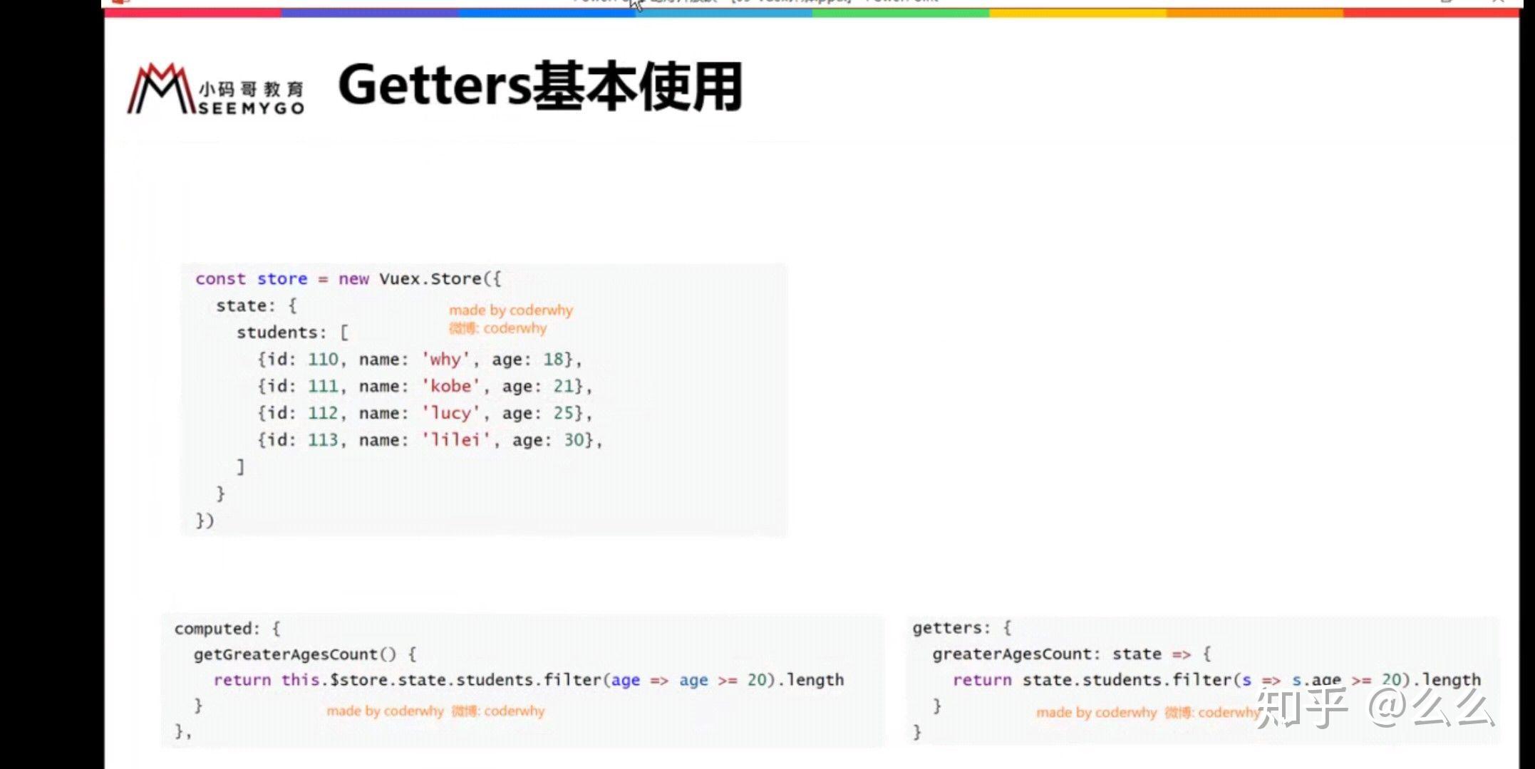 Getter 基本使用 - 知乎
