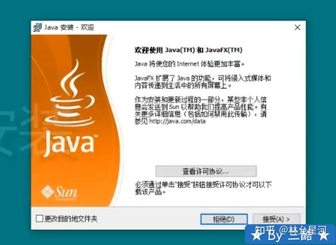 jade9.0三件套软件下载安装，解决jade9无授权、findit提示过期、PDF导入不全等问题 - 知乎
