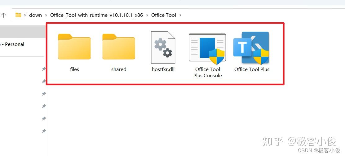 【真的是太爽了】Office Tool Plus 使用教程 让个人也能轻松使用上免费的Office, 简单、快速、高效! - 知乎