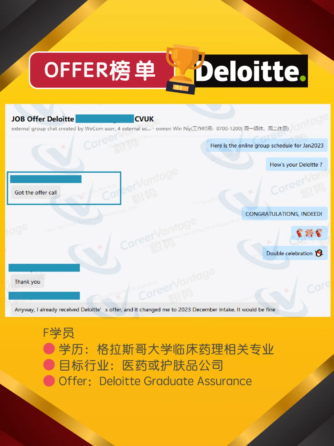 Offer大爆炸|一大波超牛offer合集，更厉害的还在后面！ - 知乎
