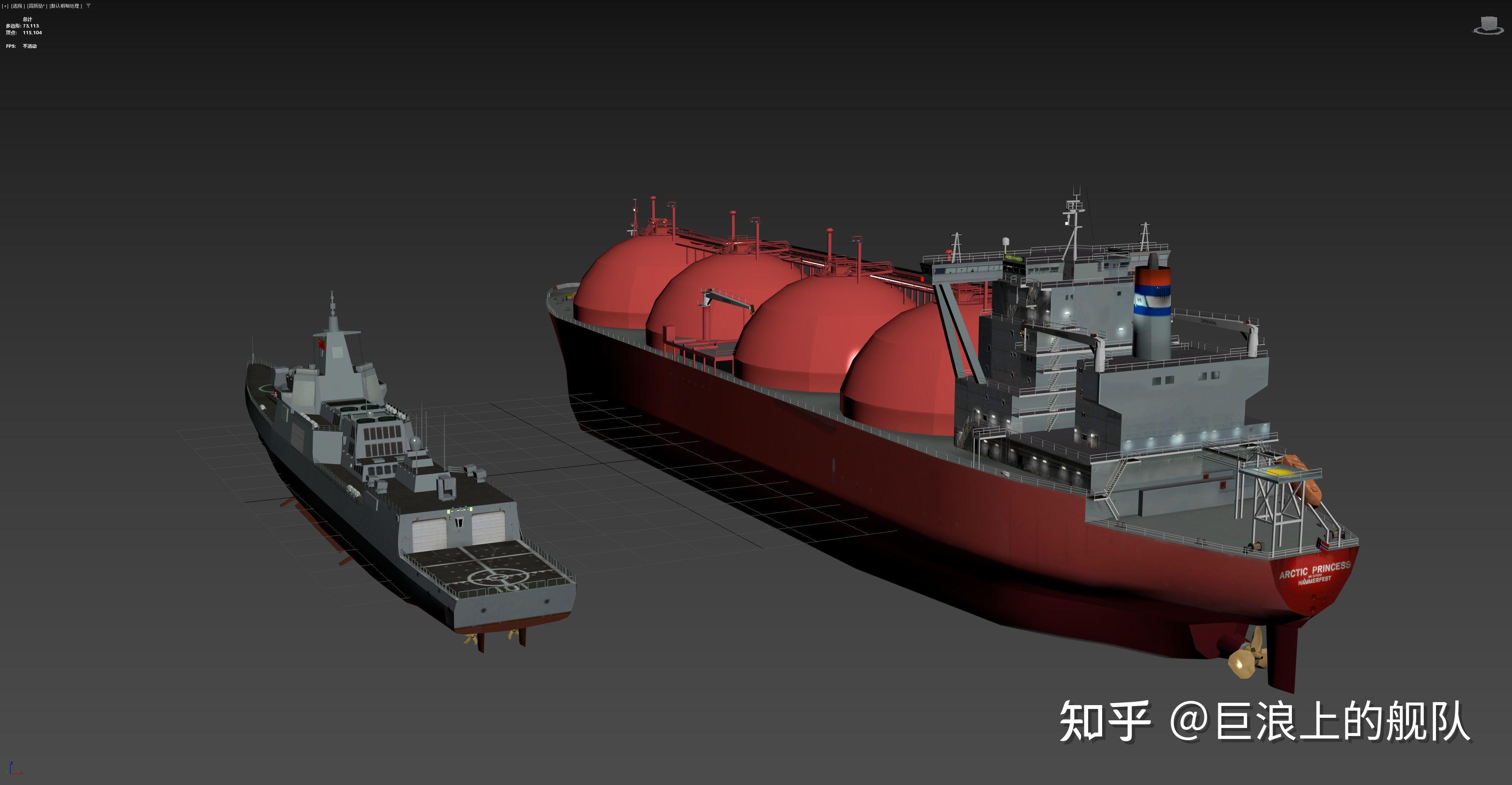 挪威 北极公主号 Arctic_Princess 液化天然气 (LNG) 船与055驱逐舰对比 - 知乎