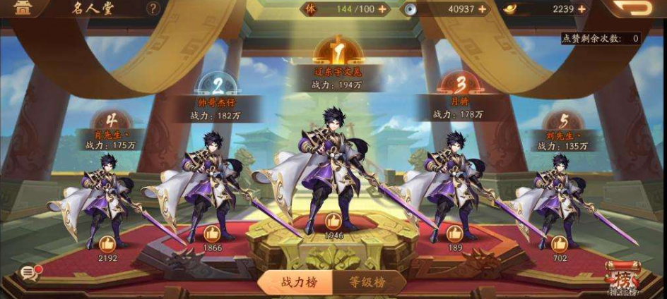 SLG手游5年系统玩法数值演变记录（5）：解构休闲SLG成功逻辑 - 知乎