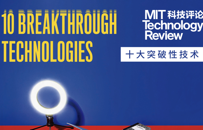 “远程技术”入选MIT TR 2021年“全球十大突破性技术”，作业帮现场解读 - 知乎