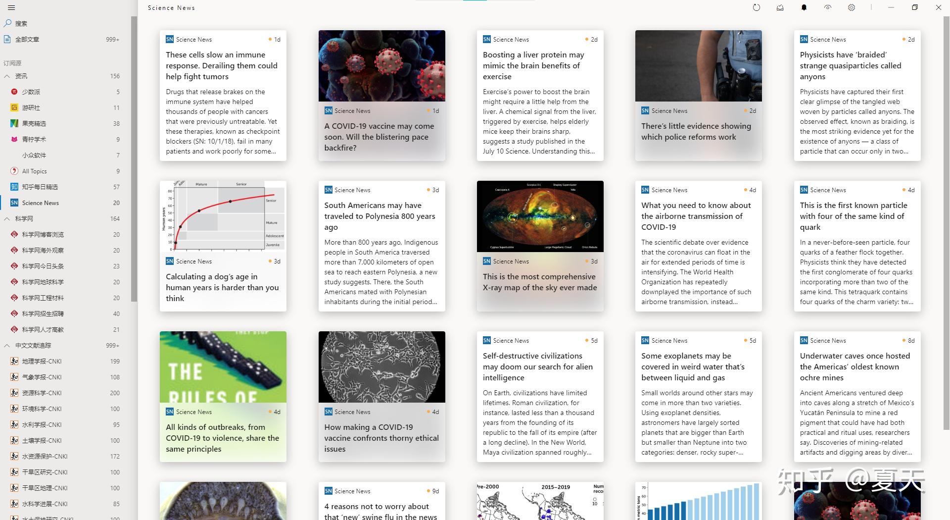 Windows平台最美RSS阅读器-Fluent Reader上手体验 - 知乎