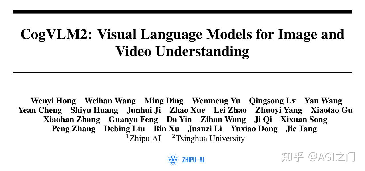 CogVLM2震撼开源 | 智谱AI开源CogVLM多模态系列模型，更高效、也更能理解这个世界！ - 知乎