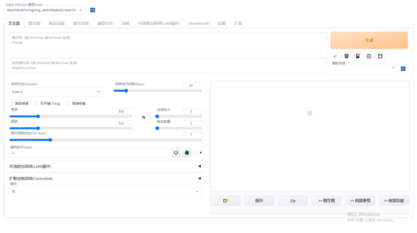 stable-diffusion-webui源码分析（1）-Gradio - 知乎