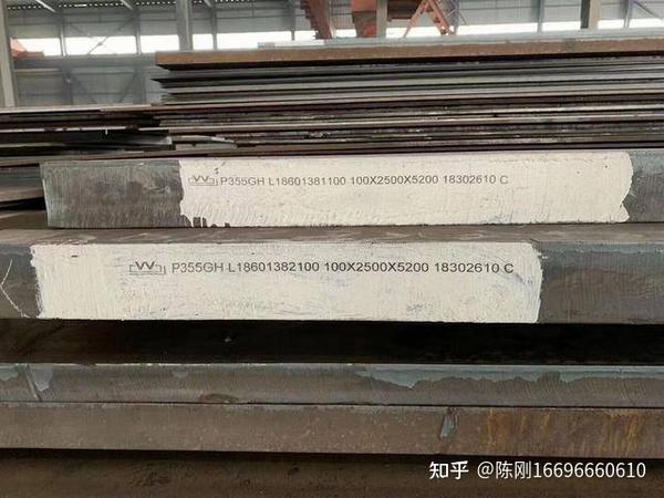 P355GH钢板标准、P355GH钢板介绍 - 知乎