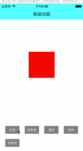 iOS开发UI篇--iOS动画（Core Animation）总结 - 知乎