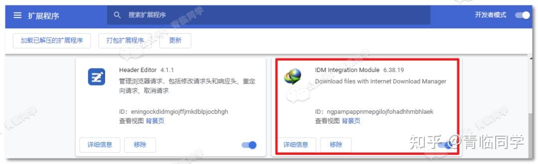 IDM全网公认最强的下载工具！其实你根本不会用！！ - 知乎