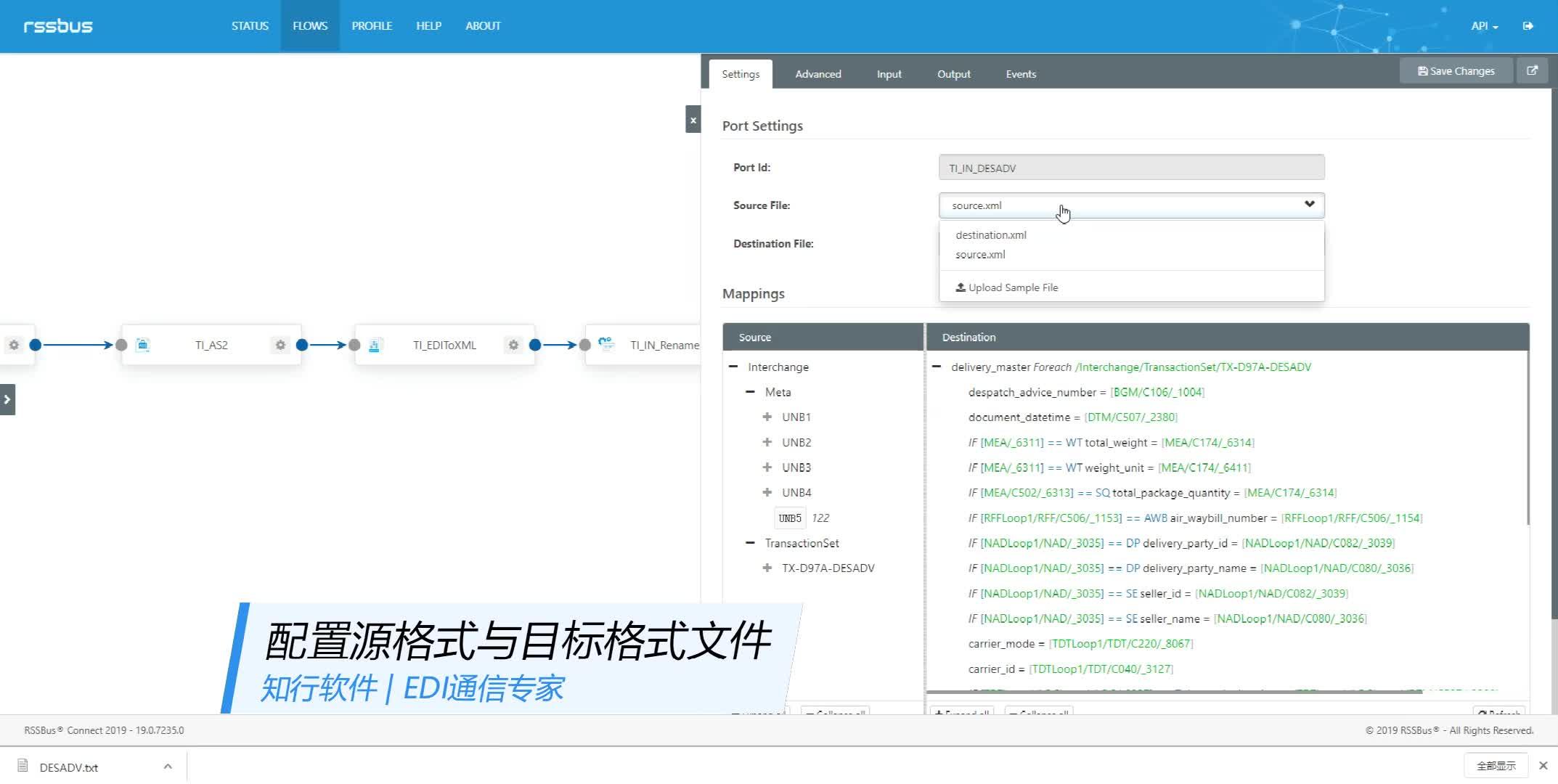 [案例] 德州仪器/TI EDI – DESADV - 知乎