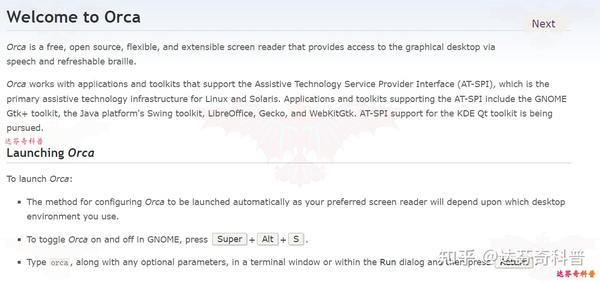 盲人或视觉障碍者辅助阅读使用电脑软件介绍 - 知乎