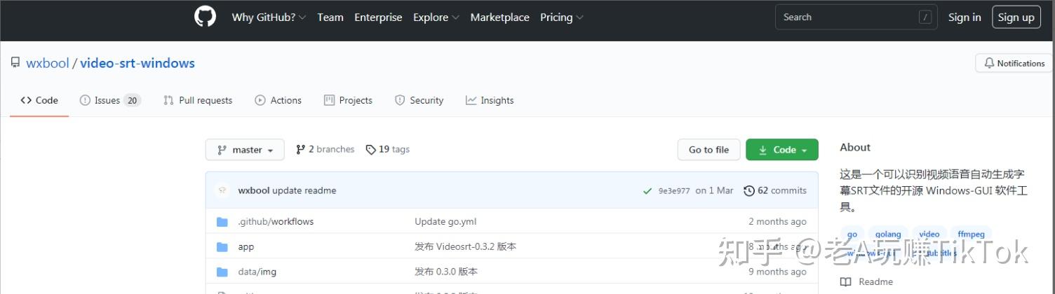 Tk运营玩法全攻略——新人0基础起号到运营到变现看这篇就够了 - 知乎