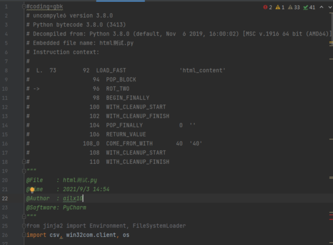 逆向pyinstaller打包的exe软件，获取python源码(5) - 知乎