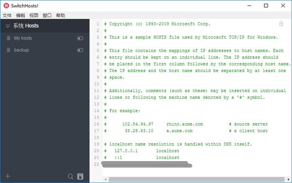 在 Windows 上如何管理 Hosts？这里有 3 款小工具推荐给你 - 知乎