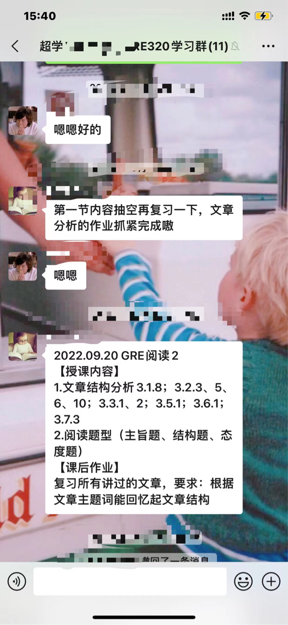 超级出分丨GRE学习一个月，超额达标335+3！ - 知乎