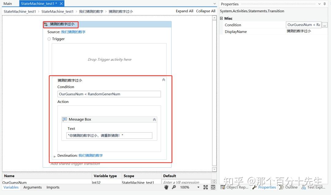 UiPath手把手教程六-工作流之状态机 - 知乎