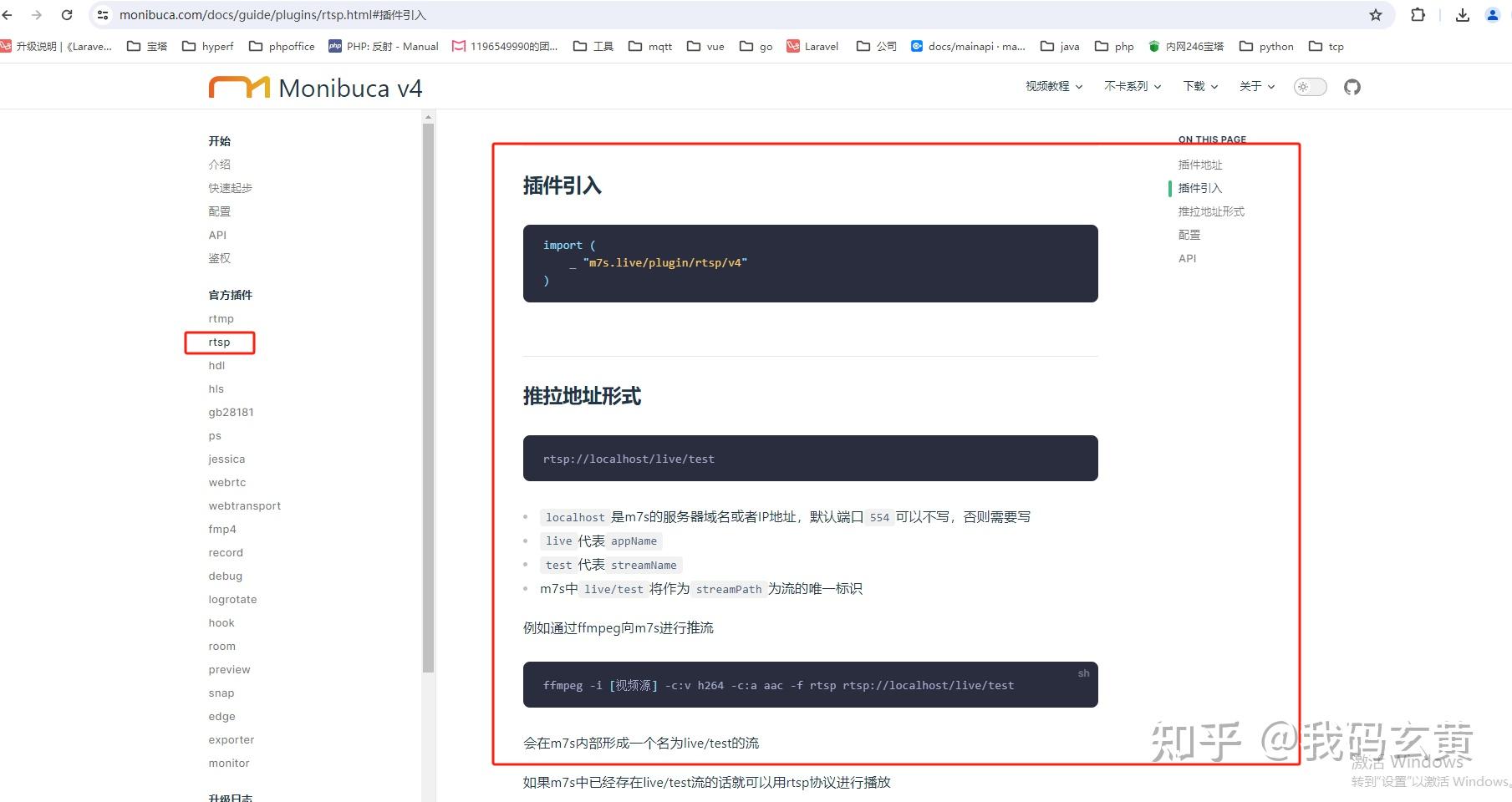 Monibuca实战：如何用Go语言打造高效的直播后端 - 知乎
