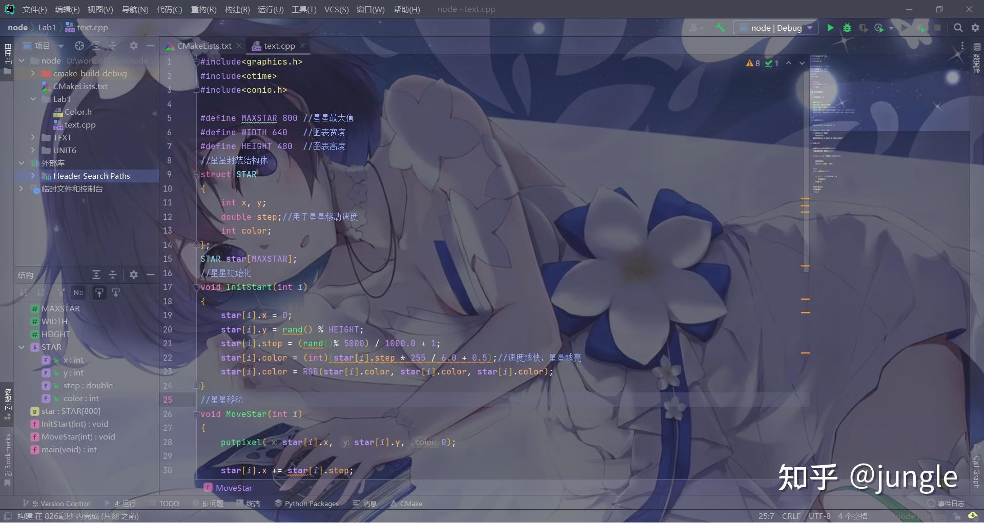 Clion配置EasyX图形库 - 知乎