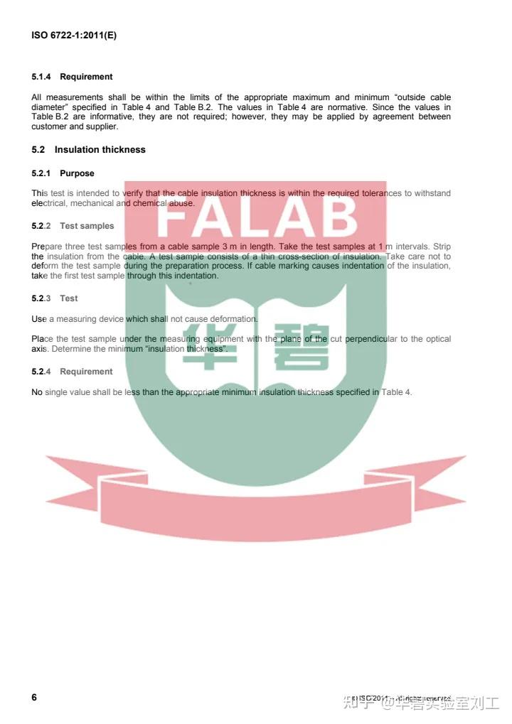 ISO 6722-1:2011"道路车辆用电线（电缆）和连接器"的标准【收藏学习】 - 知乎