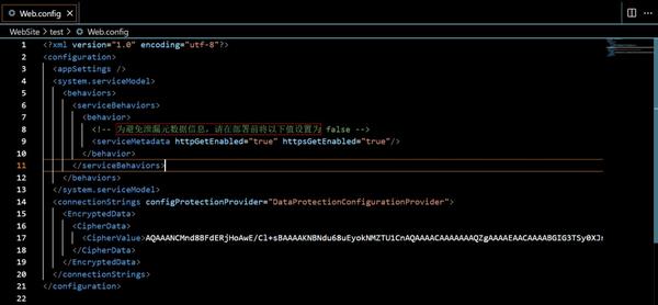 解密.NET配置文件web.config - 知乎