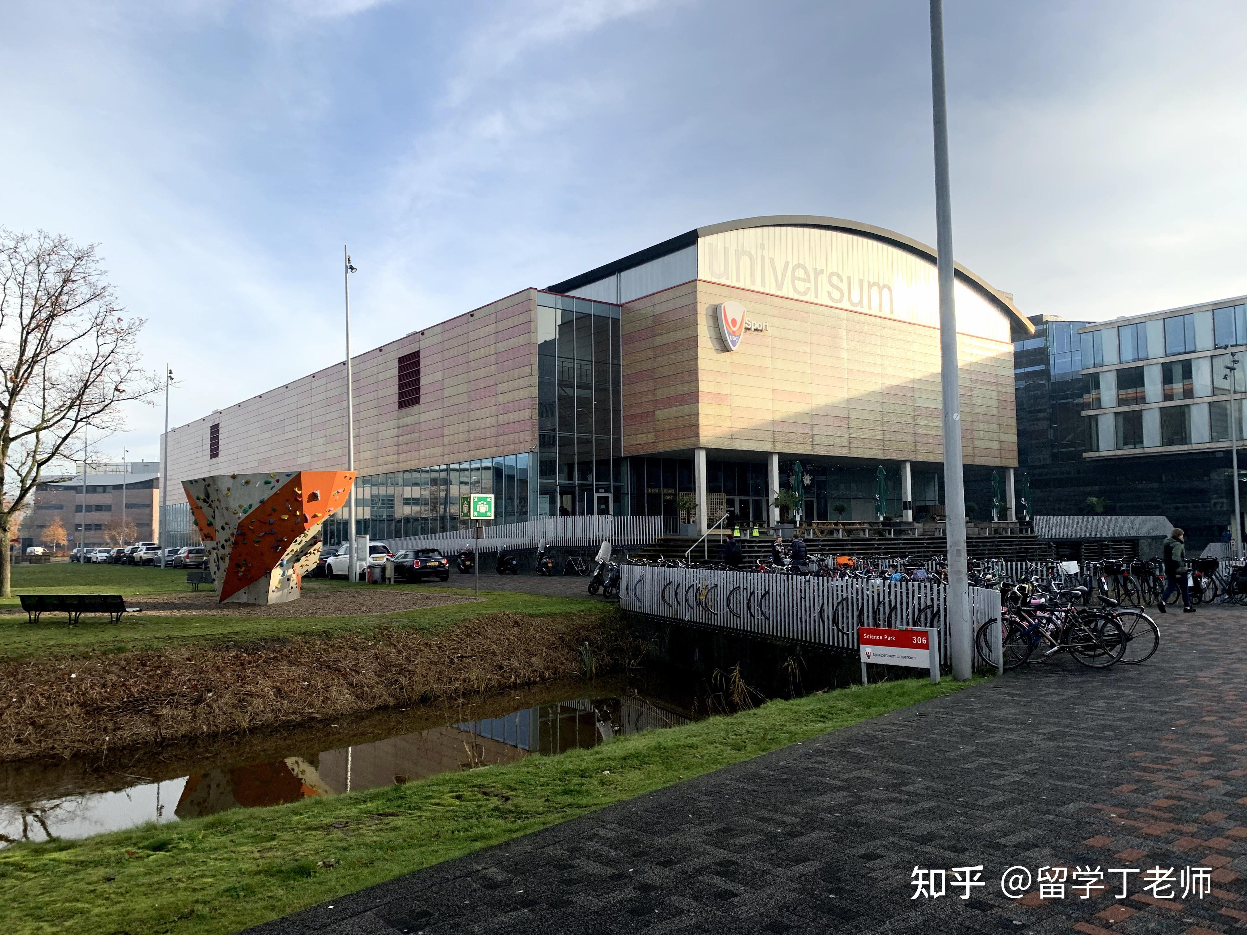 荷兰阿姆斯特丹大学是全球大学高研院联盟成员 - 知乎