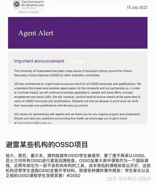突发！大批澳洲中国留学生被大学遣返！澳洲八大宣布对中国学生推禁令+增门槛！ - 知乎
