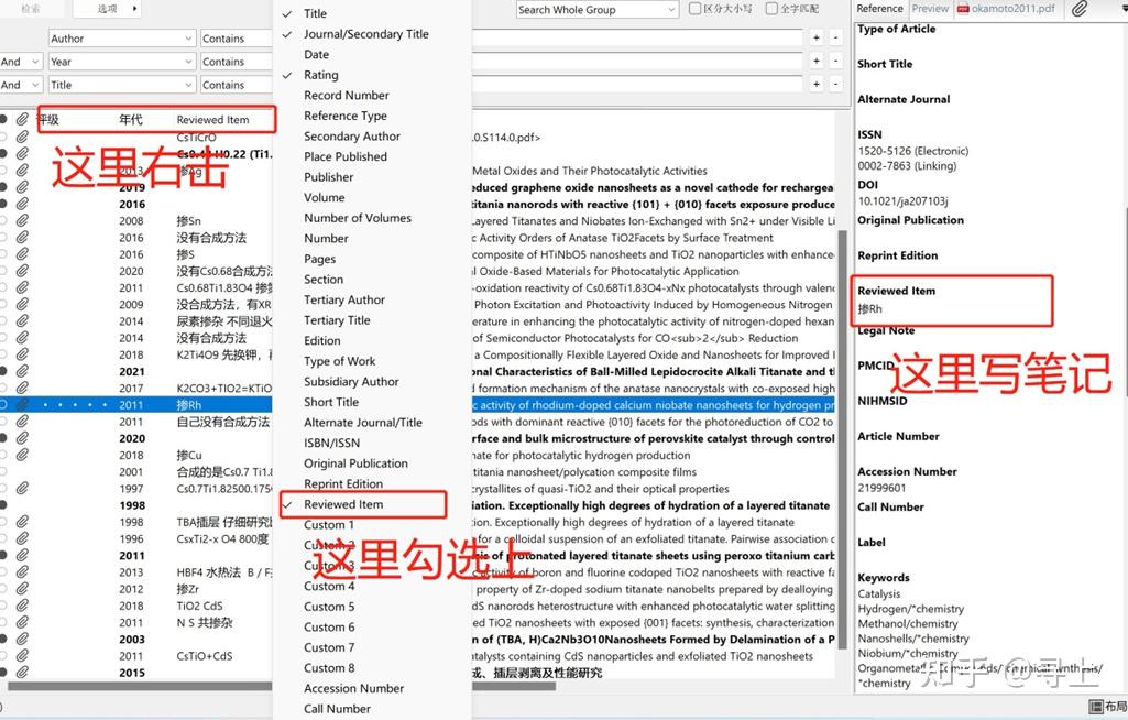 S3 Endnote使用心得分享 - 知乎